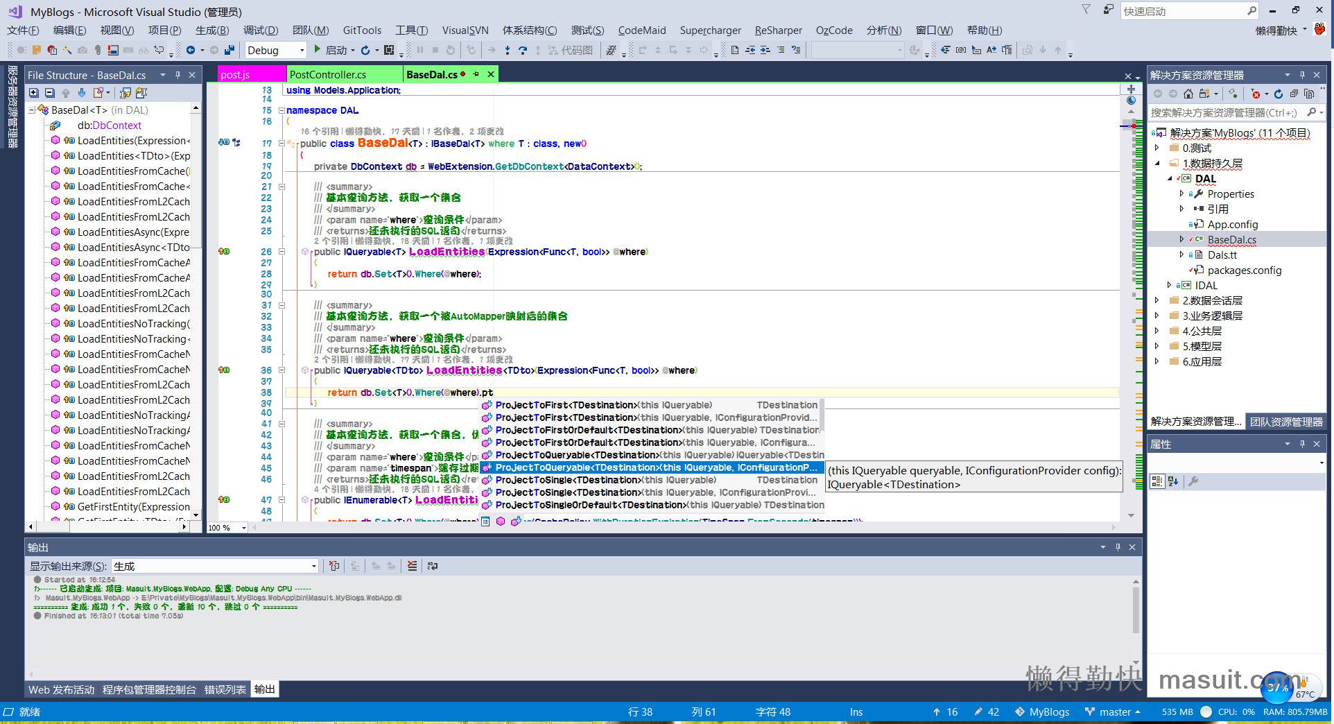 VisualStudio神级插件——JetBrains dotUltimate Resharper2025.2.3学习版于2024-03-18 ...