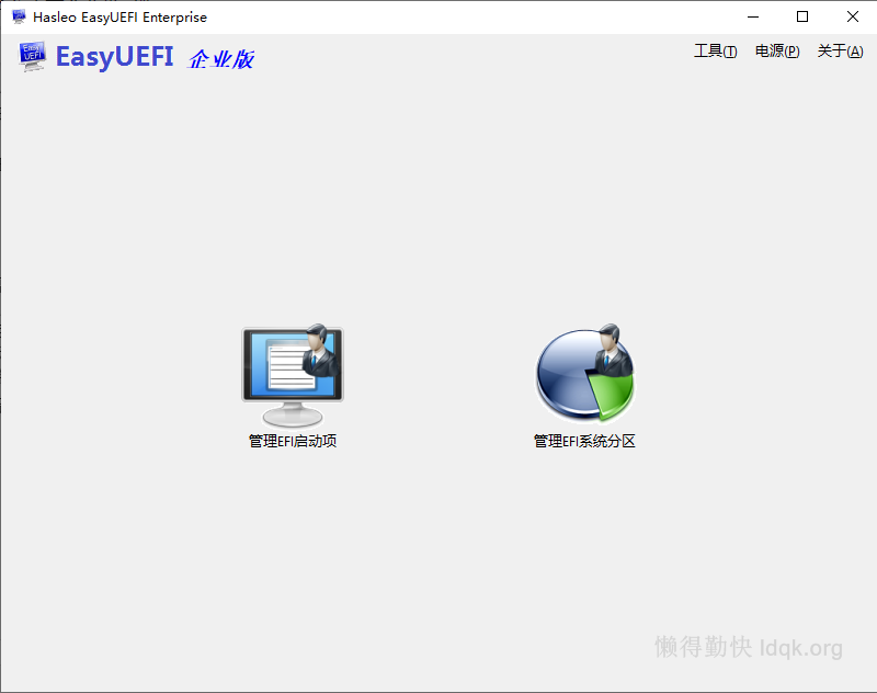 EasyUEFI Enterprise v6.0.1多语言企业学习版于2024-10-23的历史版本：EasyUEFI Enterprise ...