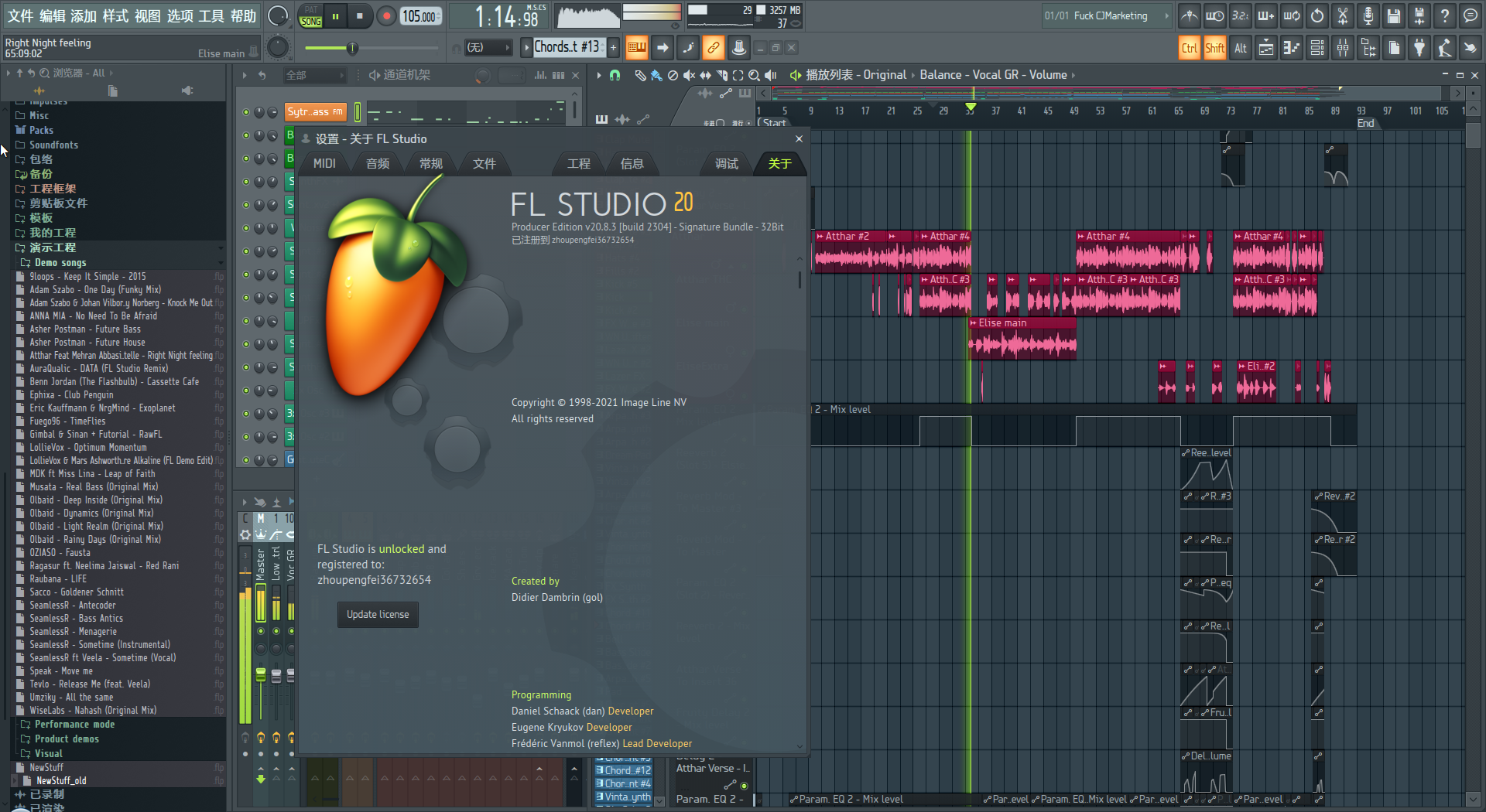 FL Studio 25.1.4.4951 学习版于2021-08-21的历史版本：FL Studio 20.8.3.2304 免安装学习版 ...