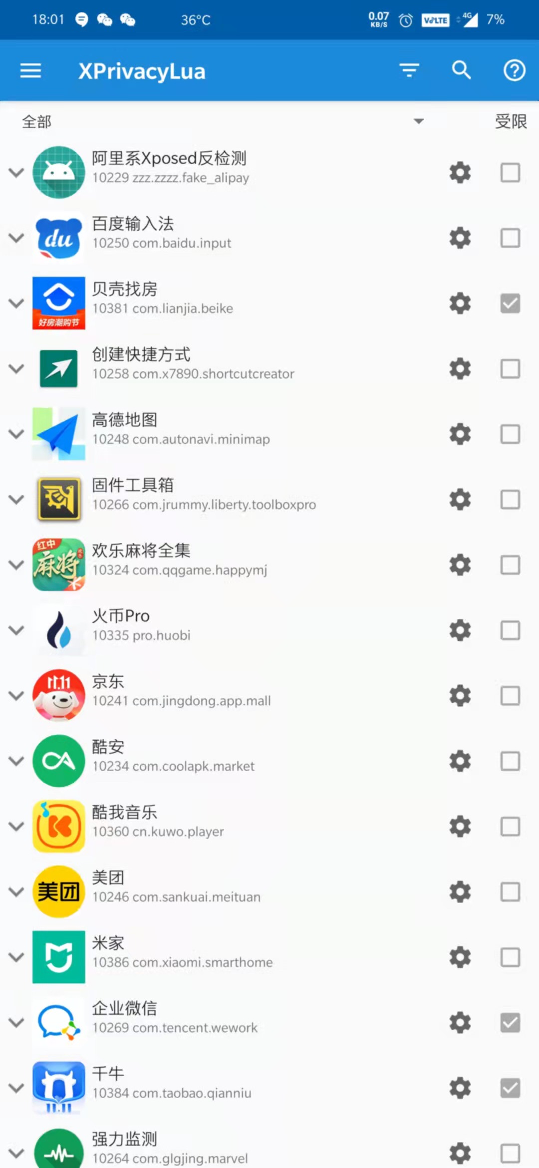 Android隐私保护管理器-XPrivacyLua v1.34+XPrivacyLuaPro v0.83 Mod破解版_懒得勤快的博客_互联网分享精神