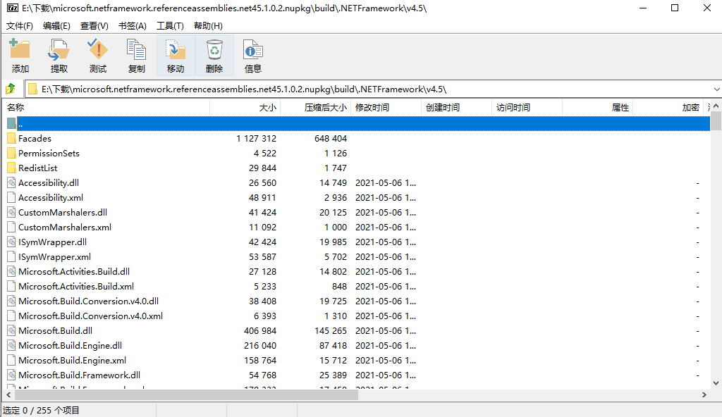 解决VisualStudio 2022不能加载.NET Framework4.5项目的问题_懒得勤快的博客_互联网分享精神
