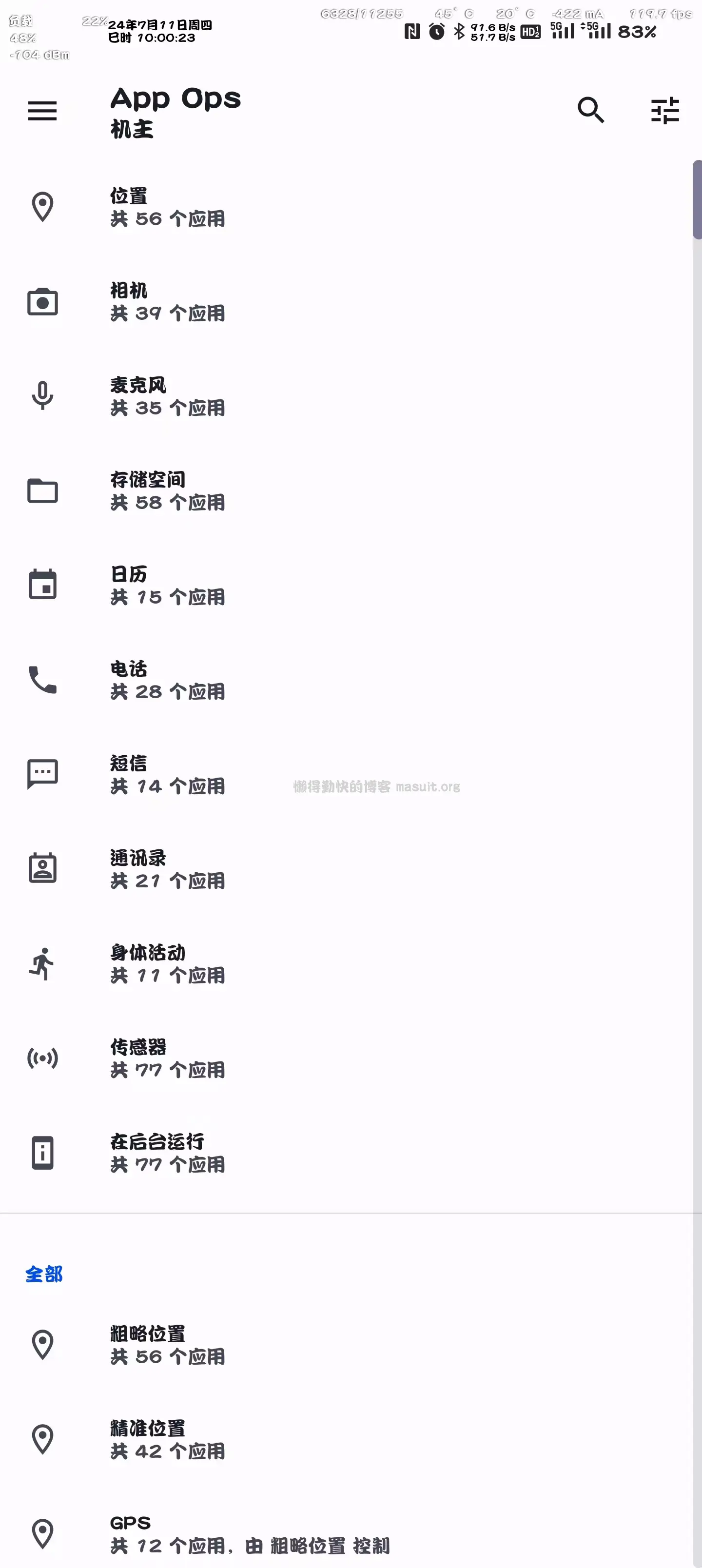 App Ops Pro v9.0.7 for Android 直装高级版 —— 让部分应用在不给某个权限的情况下也能正常运行_懒得勤快的博客 ...