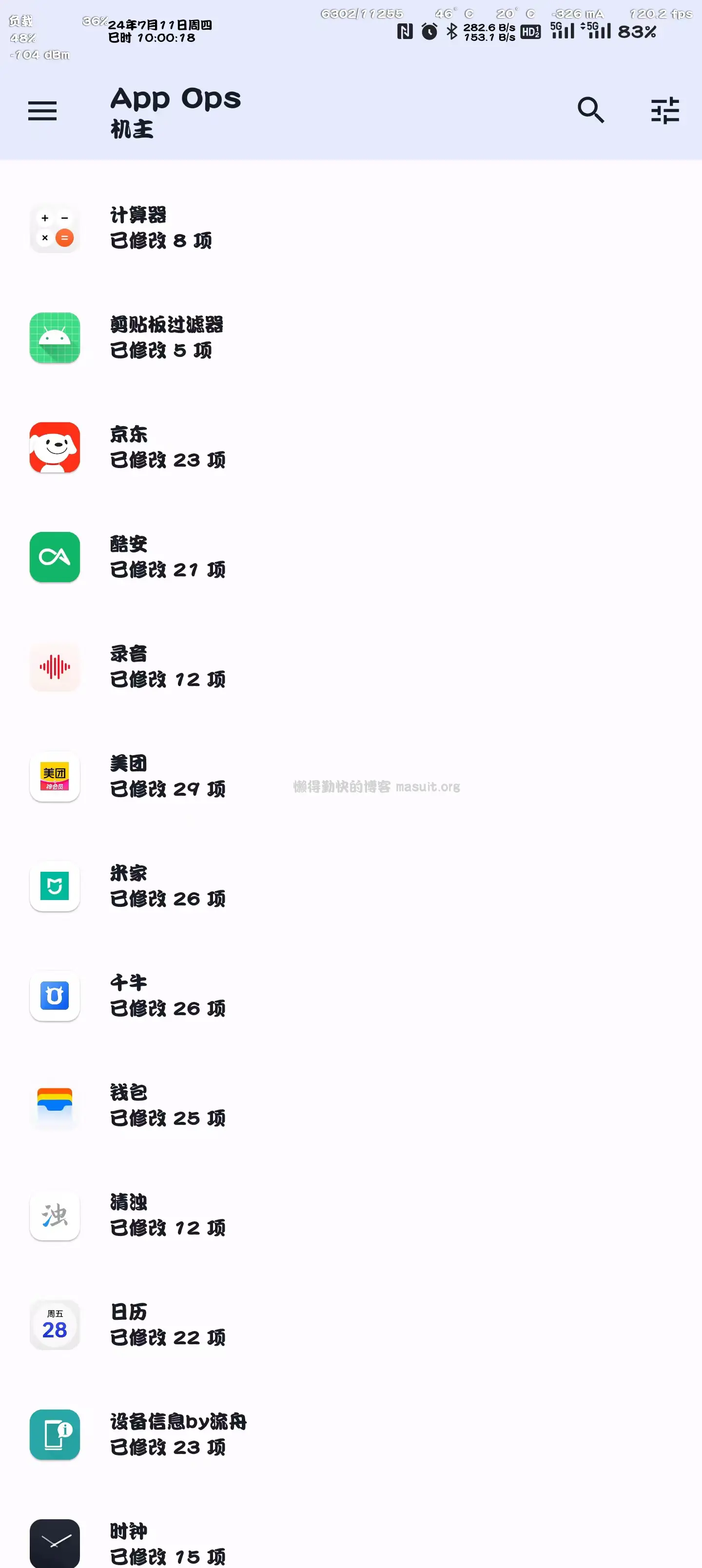 App Ops Pro v9.0.7 for Android 直装高级版 —— 让部分应用在不给某个权限的情况下也能正常运行_懒得勤快的博客 ...